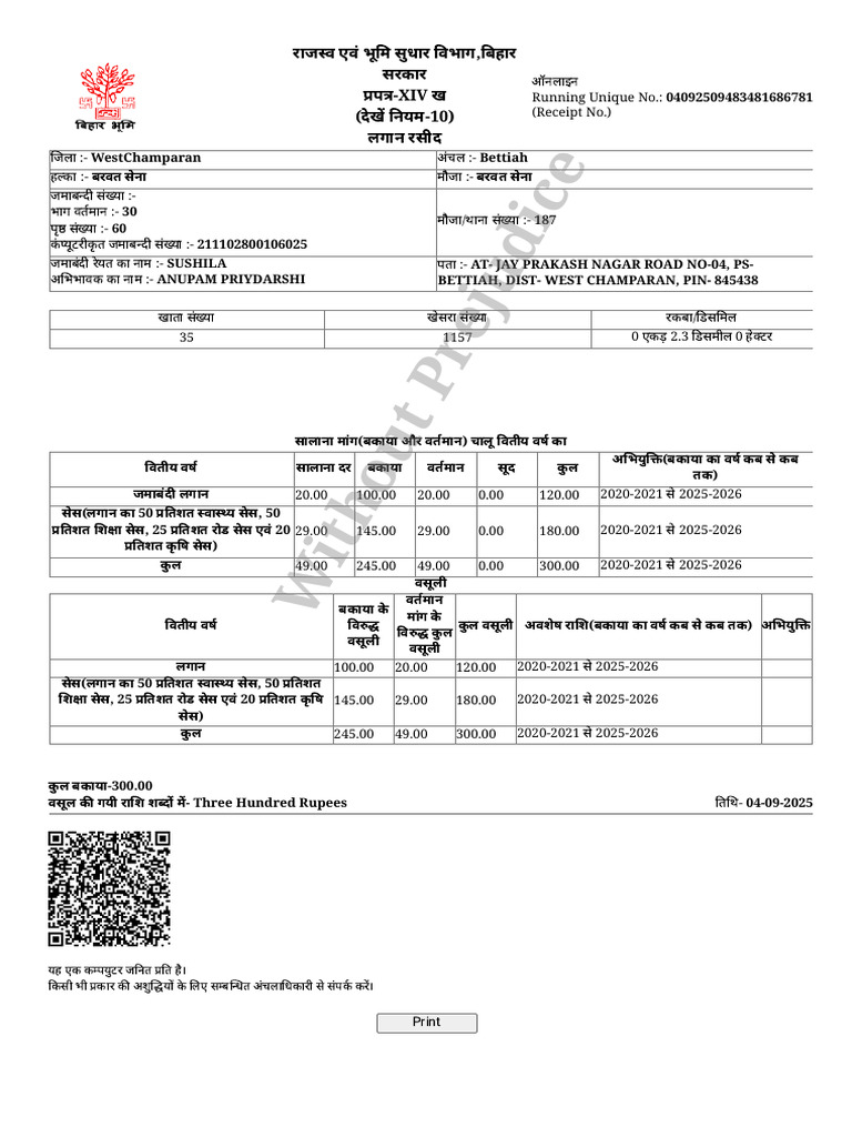 Sushila | PDF