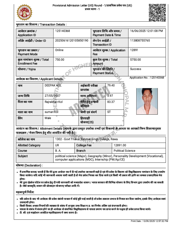 Deepak Allotment | PDF