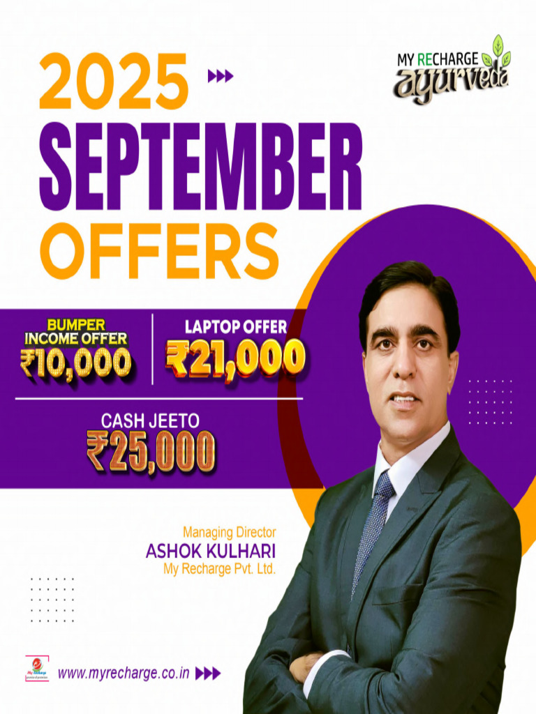 September Offer English | PDF
