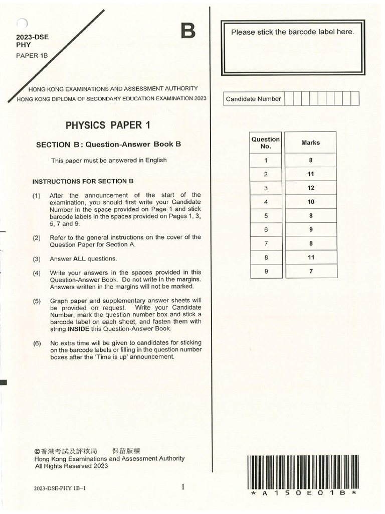 PP Phy Eng Dse 2023 p1b | PDF