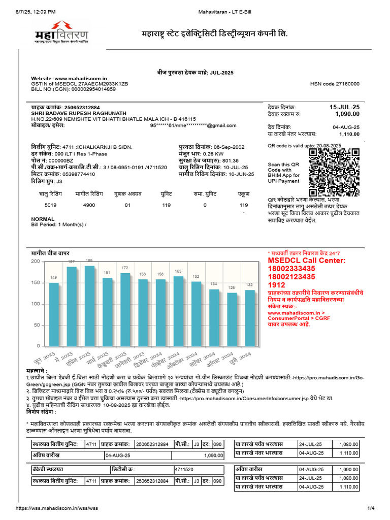 Electricity Bill | PDF