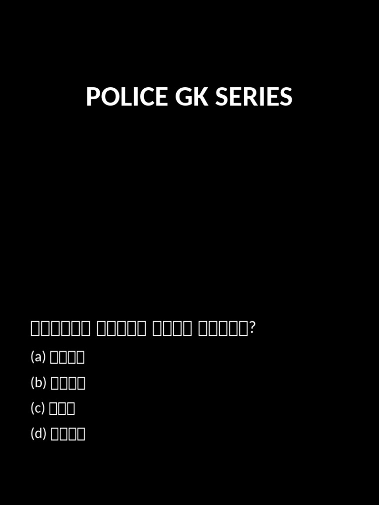 Police GK Series 50 | PDF