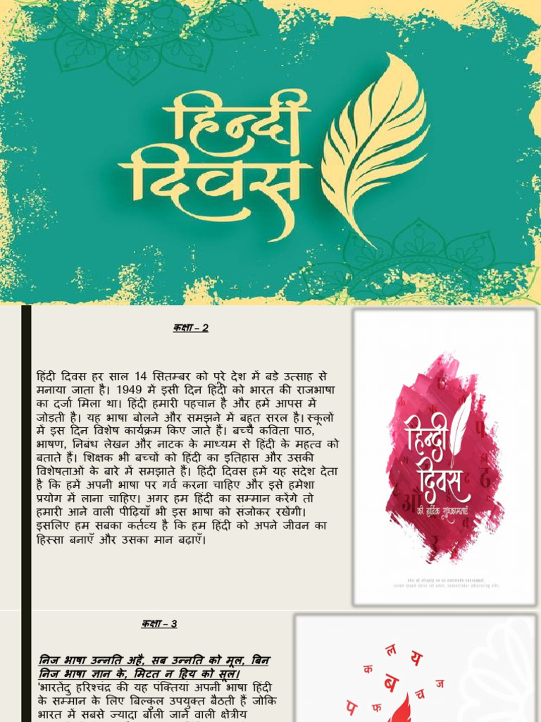 Hindi Paragraph Writing (2-5) | PDF