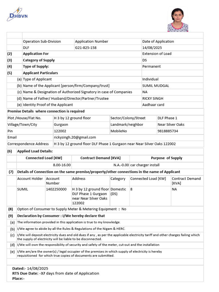 Electricity Connection Application Form | PDF | Electrical Engineering ...