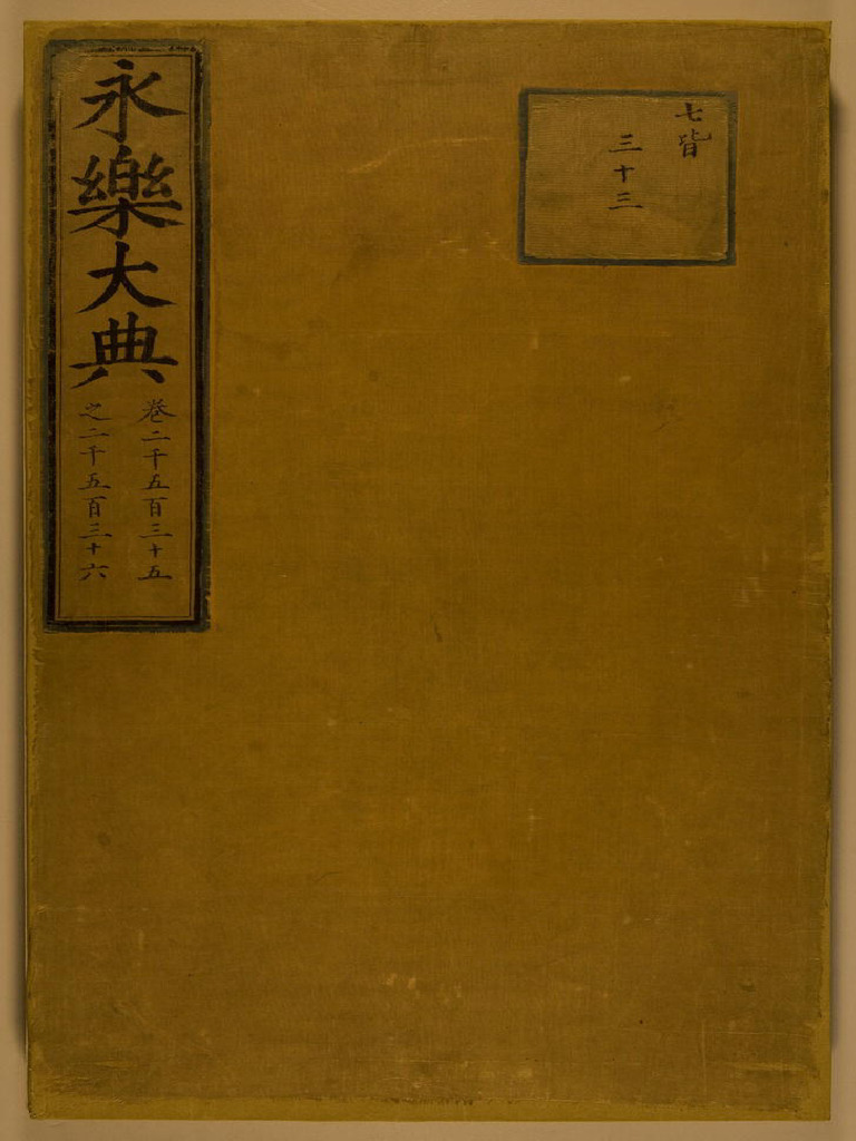 Chinese, Lao Tzu Philosophy of Life and Civilization | PDF
