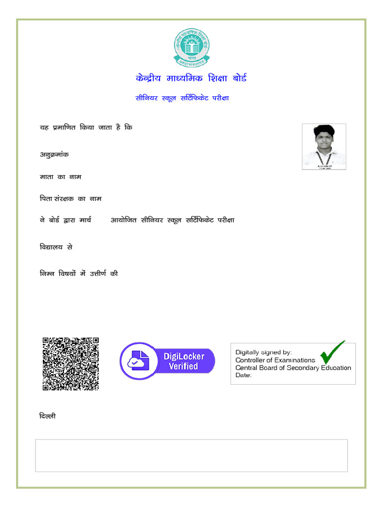 CBSE Class 12 Passing Certificate 2020 | PDF | Computing