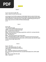 Lucent GK PDF Download 2023 English Compress | PDF