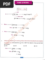 Rakesh Yadav Sir Class Notes | PDF