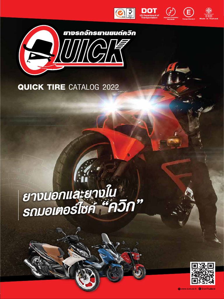 TH Quick Tire Catalog | PDF
