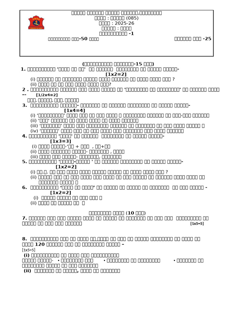 Class 9 Hindi Worksheet 1 2025-26 (PTR) | PDF