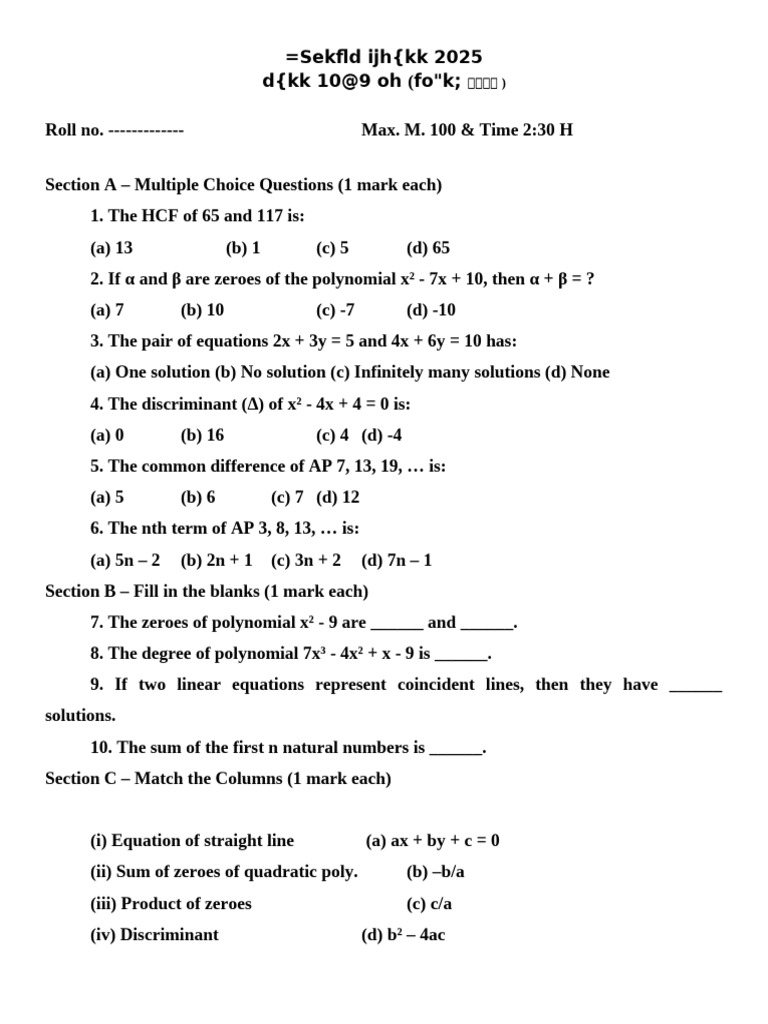Math Exam Paper 2025: Class 10 | PDF | Quadratic Equation | Zero Of A ...