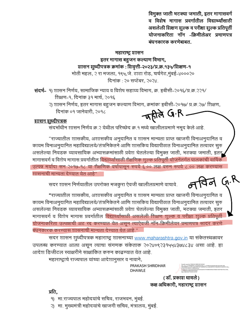 NCL GRqwertyuiop[]asdfghjkl;'zxcvbnm,.qazytgbhnwertyuiop[asdfghjkl ...