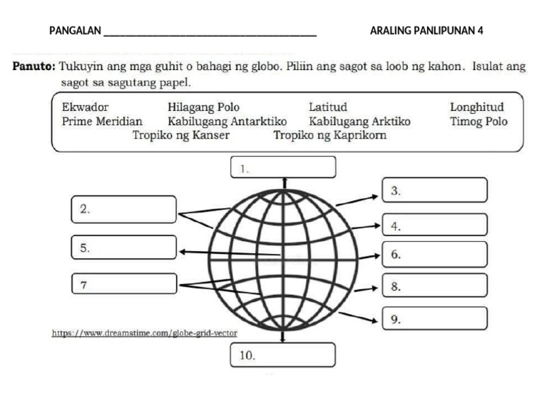 Ap Grid | PDF