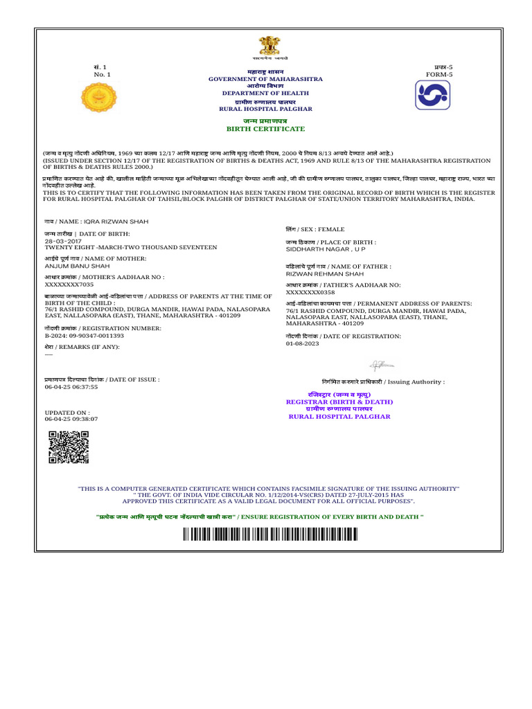 Civil Registration System | PDF