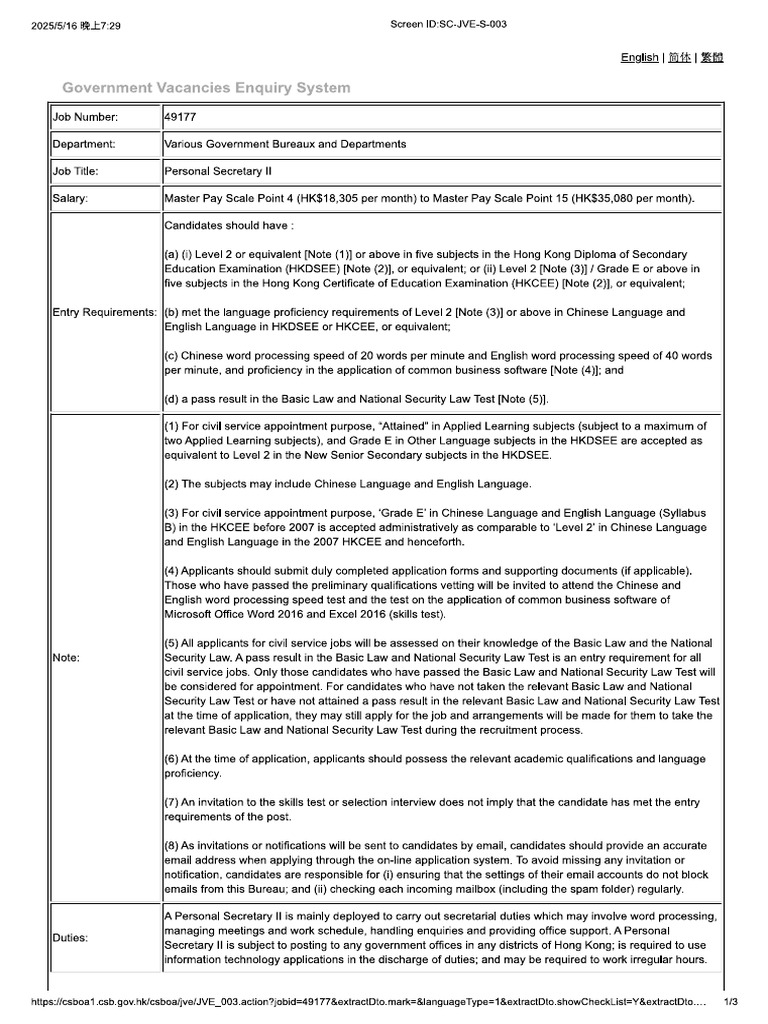 Personal Secretary II | PDF