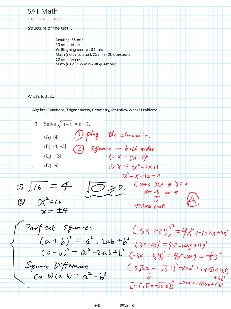 Tang Xinlei-SAT Math | PDF