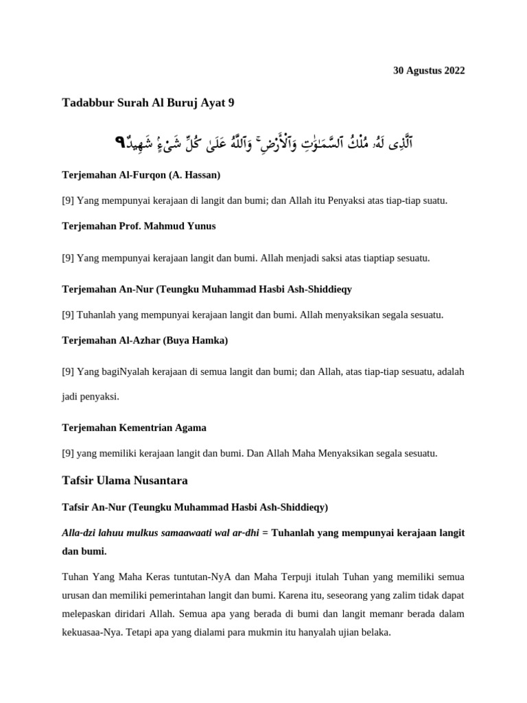 Tadabbur Surah Al Buruj Ayat 9 | PDF