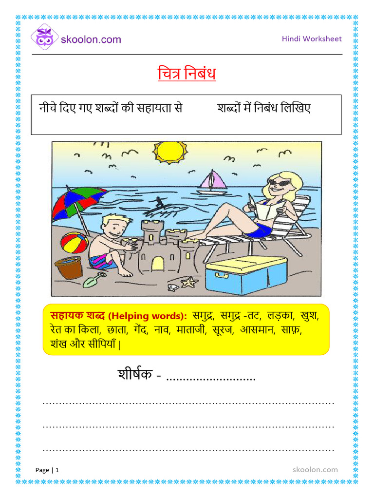 Write A Story On The Picture in 70-80 Words With The Given Helping ...