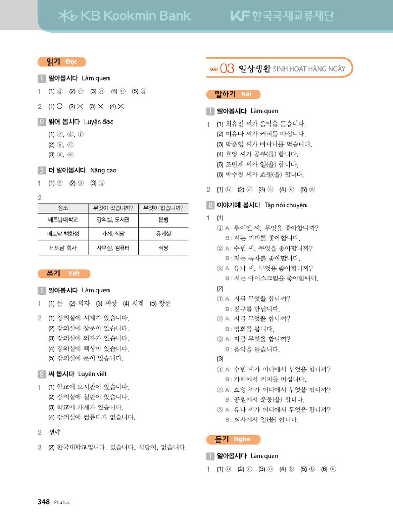 Hanka - Edu.vn GT Tieng Han Tong Hop So Cap 1 MyV | PDF