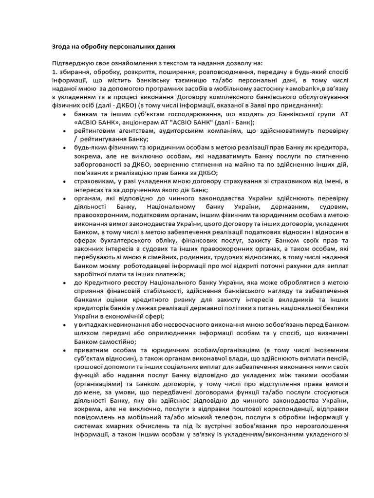 Amo Zgoda Na Obrobku Personalnih Danih | PDF