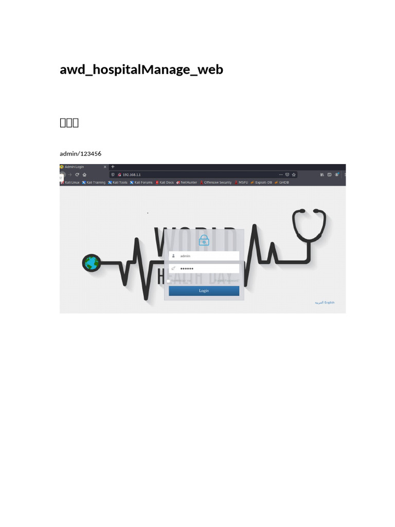 夺旗赛一@WriteUP | PDF