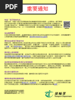 Td22 E-Fillable Chi | PDF