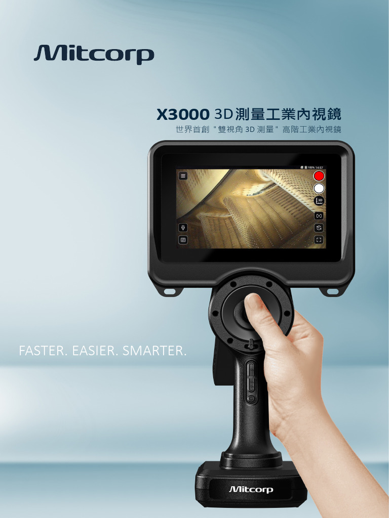X3000 型錄 - TC - AUG 25 | PDF