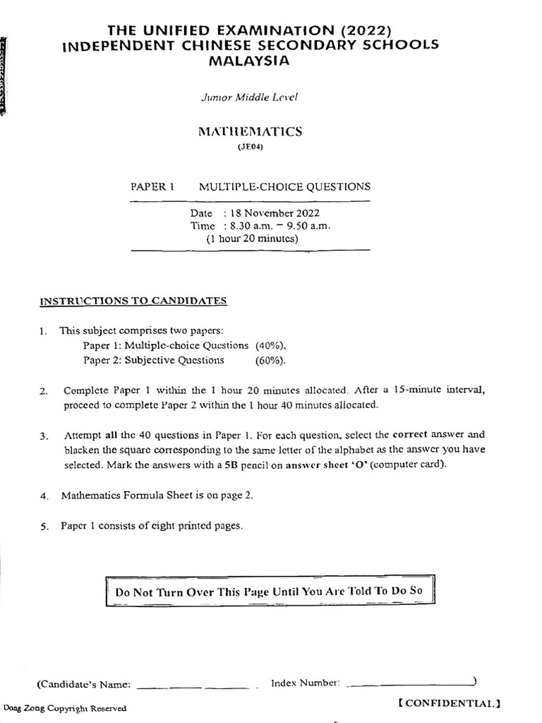 Uec Math 2022 | PDF