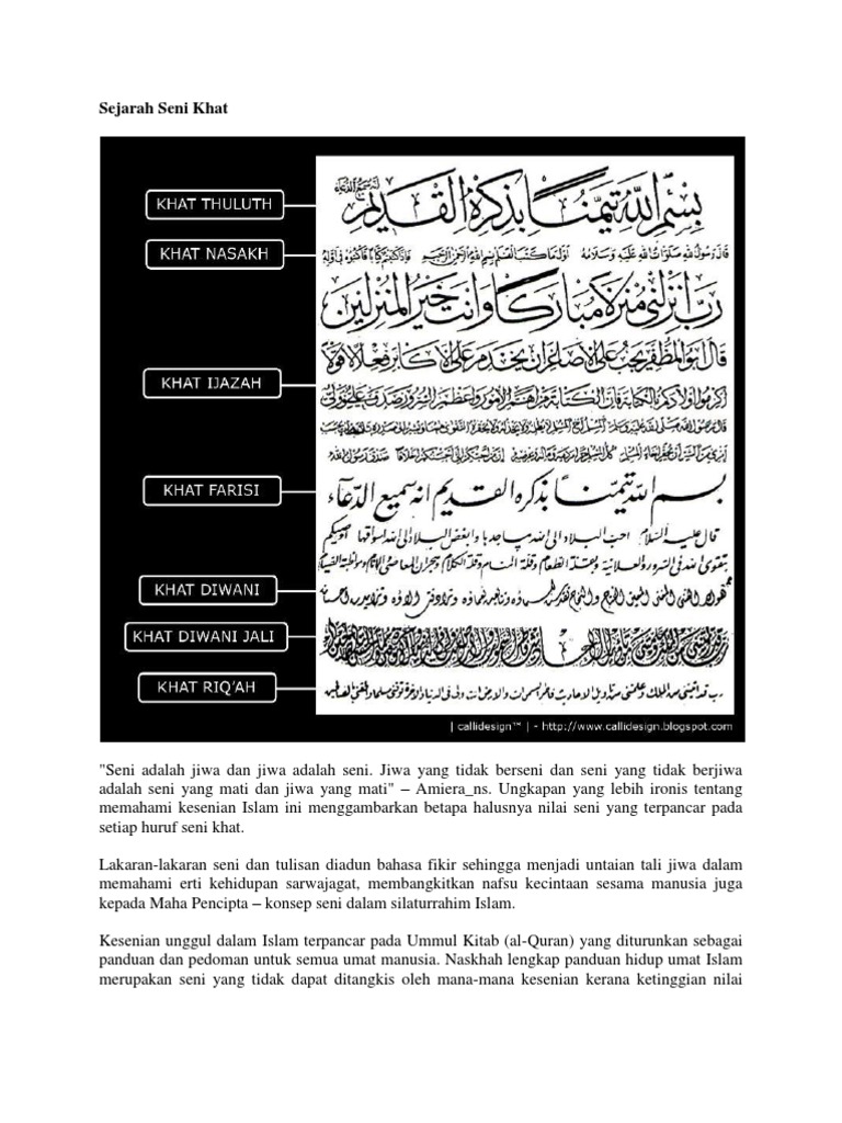 Sejarah Seni Khat | PDF