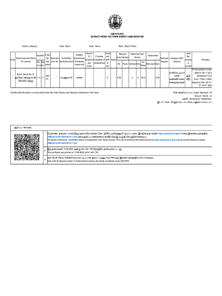 ARASACHI TSLR | PDF