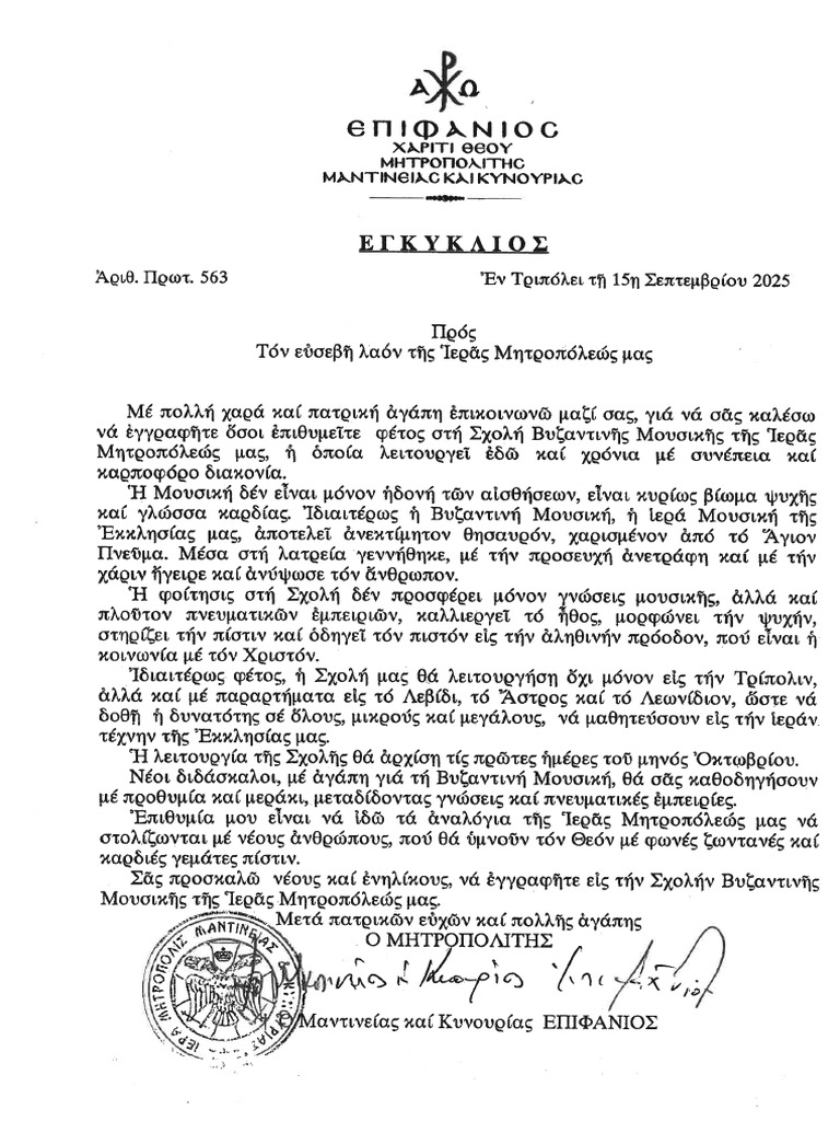 S25C 7i25091811040 | PDF