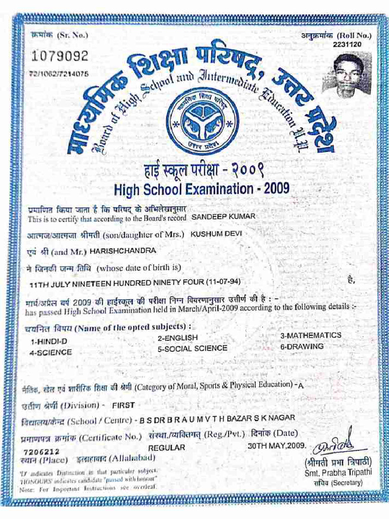 10th Certificate | PDF