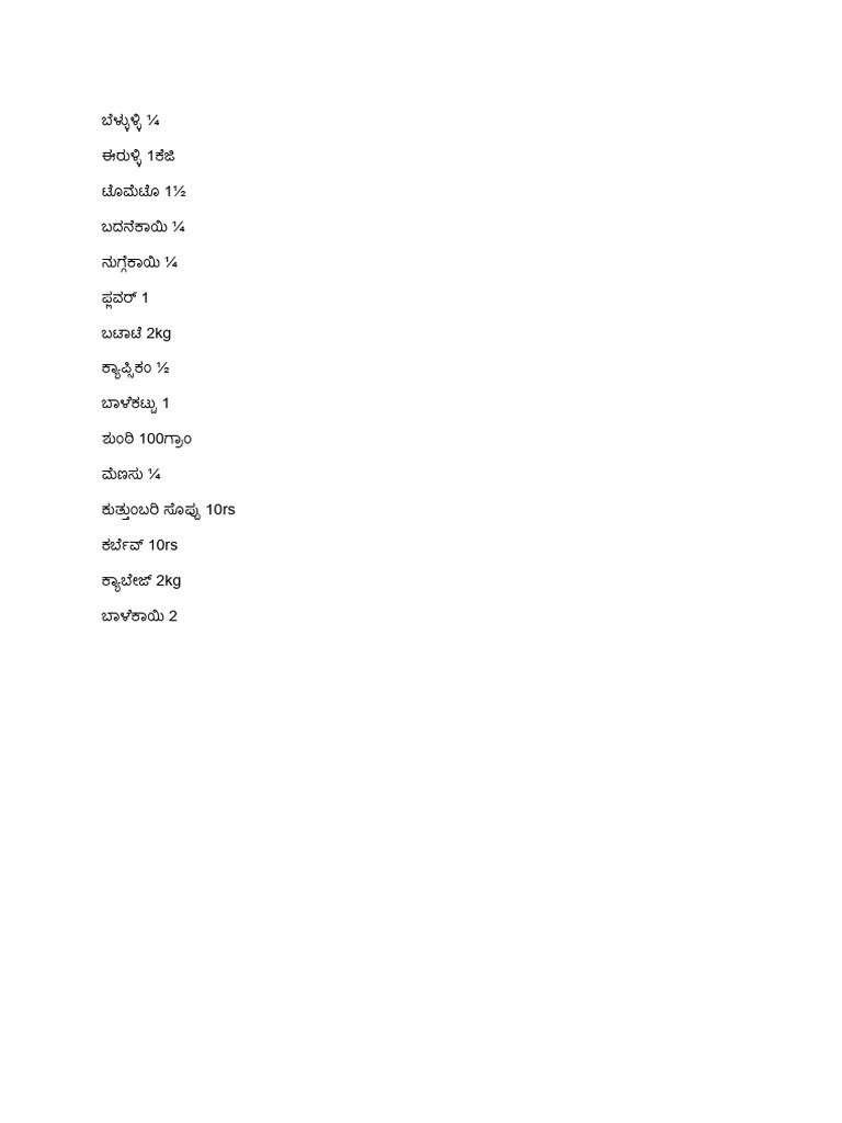 Untitled Document | PDF