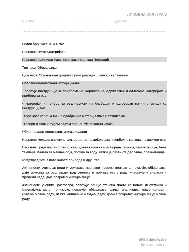 I 04. Čas Naša Slikarka Nadežda Petrović | PDF