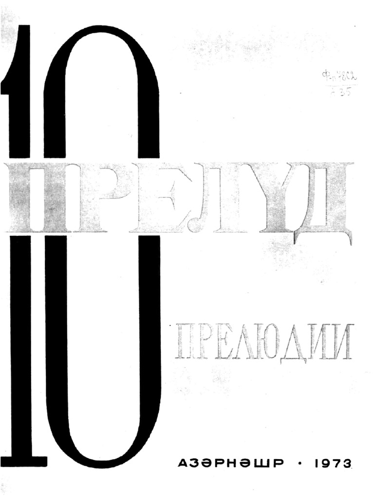 Azizov 10 Prelud | PDF