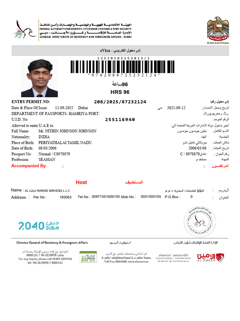 Nithin Johnson Johnson | PDF