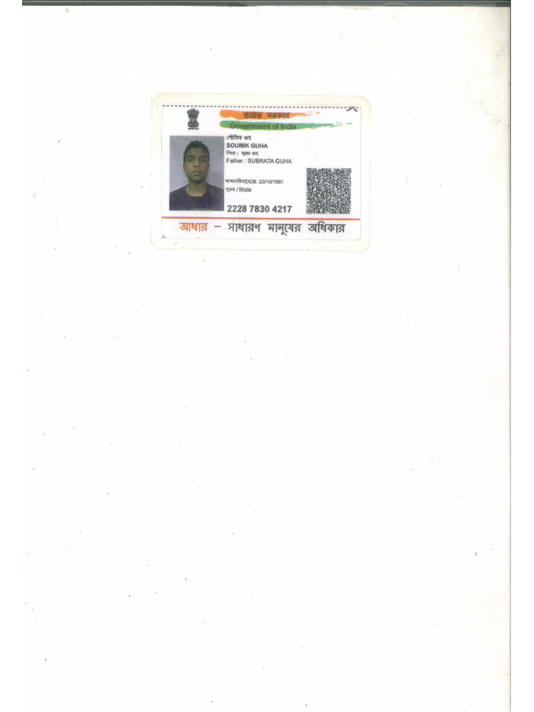 Adhar Card Front | PDF