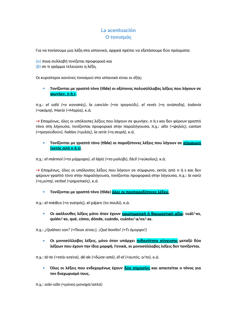 La Acentuación Con Tilde | PDF