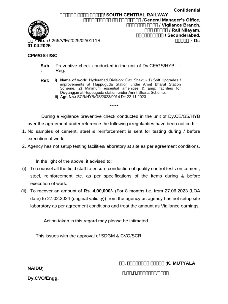 Letter To CPM GS | PDF