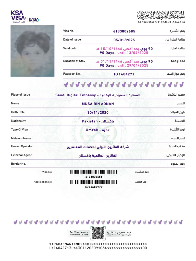 Musa Adnan | PDF
