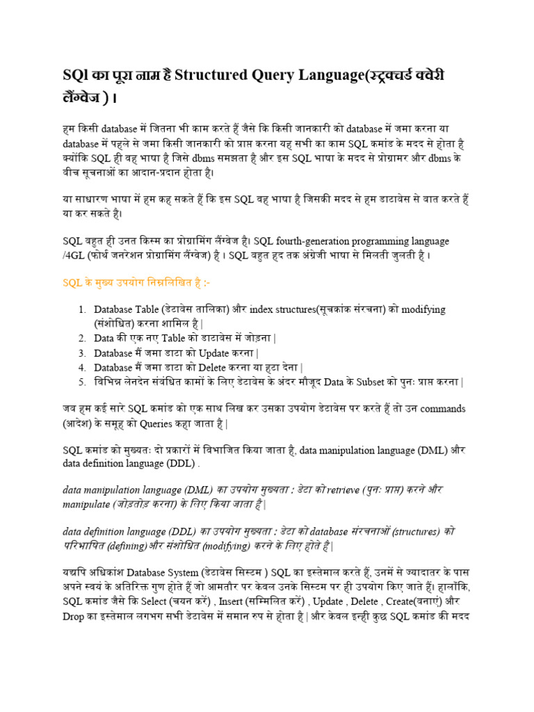SQL Structured Query Language ( | PDF