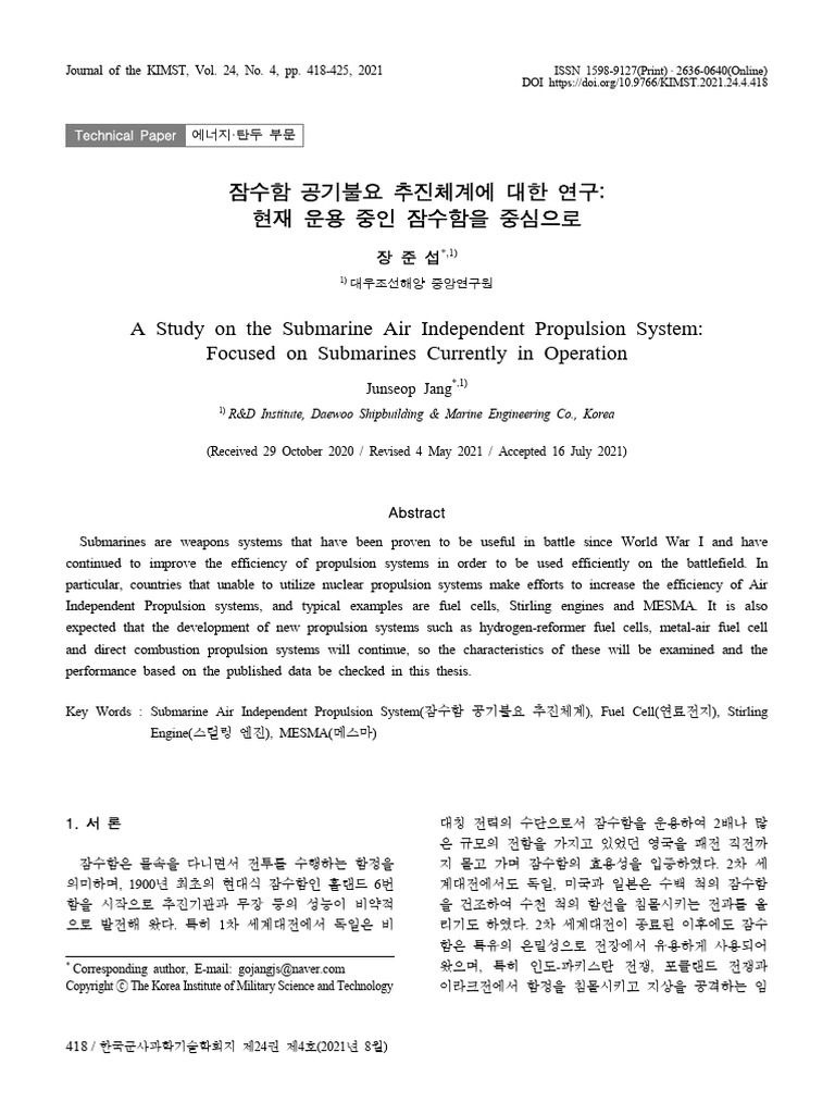 A Study On The Submarine Air Independent Propulsion System - Focused On ...