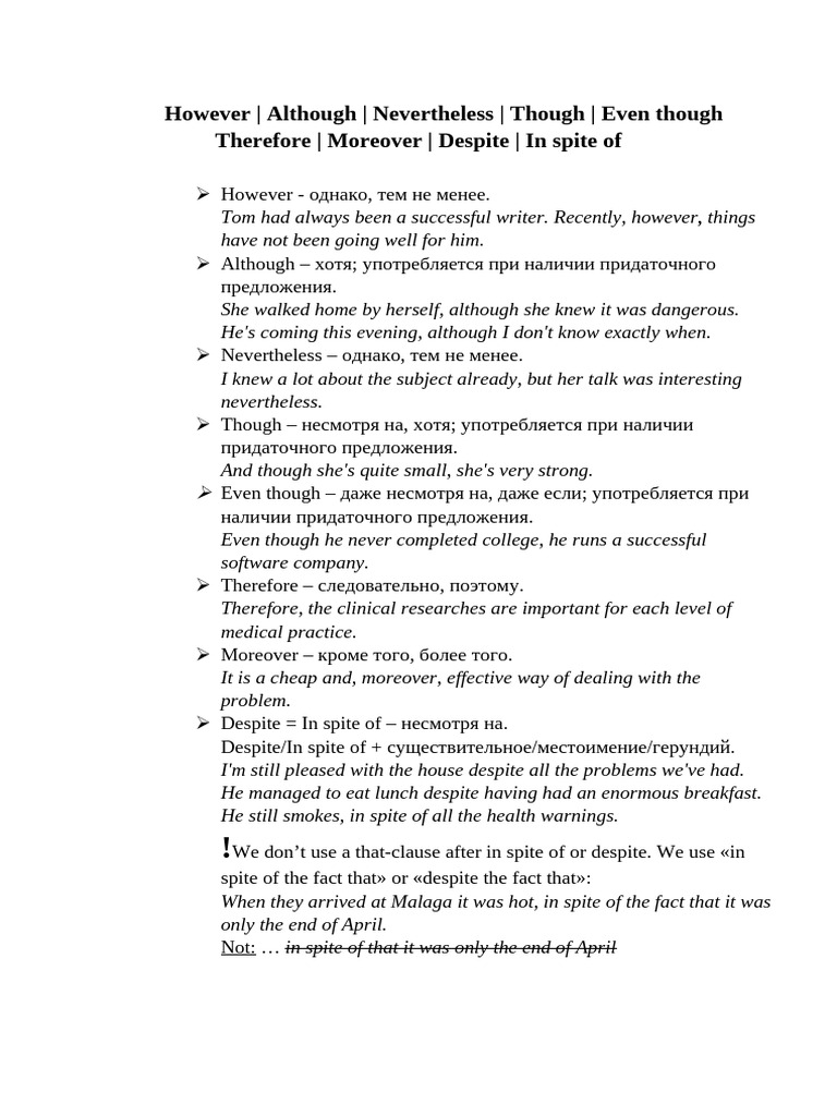 Theory - However, Although, Therefore, Nevertheless, Moreover, Despite ...