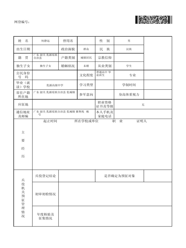 Standard | PDF