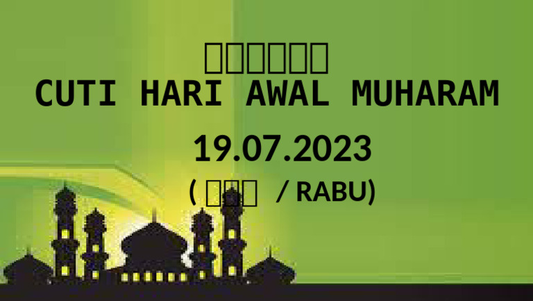 Notis Cuti | PDF