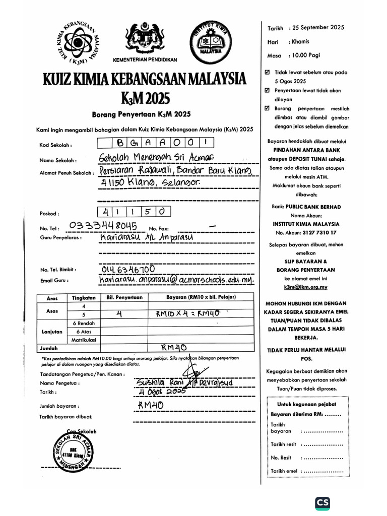 Kuiz Kimia Sekolah Menengah Sri Acmar | PDF
