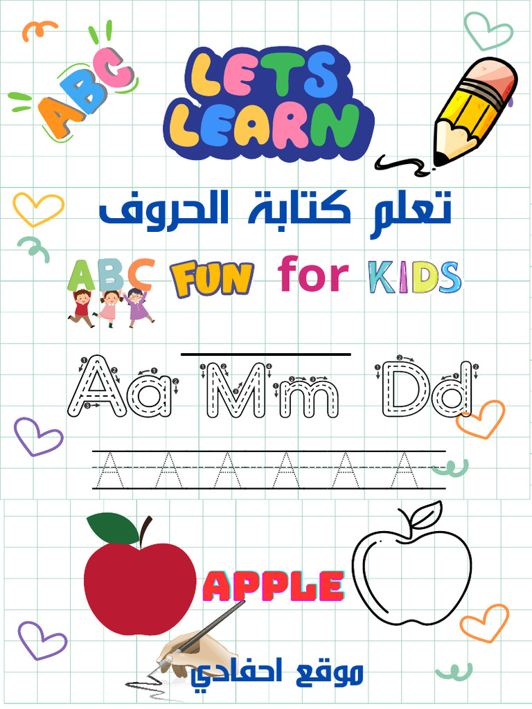 Learn To Write English Letters For Kids | PDF