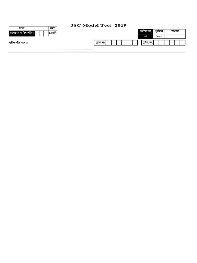 JSC Model Test 2019 Questions | PDF