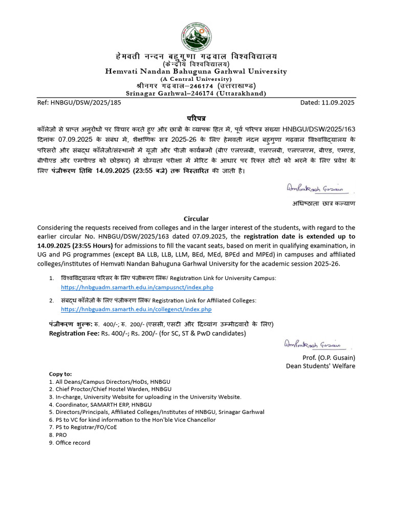 Extension of Registration Date For Merit-Based Admissions - 0 | PDF