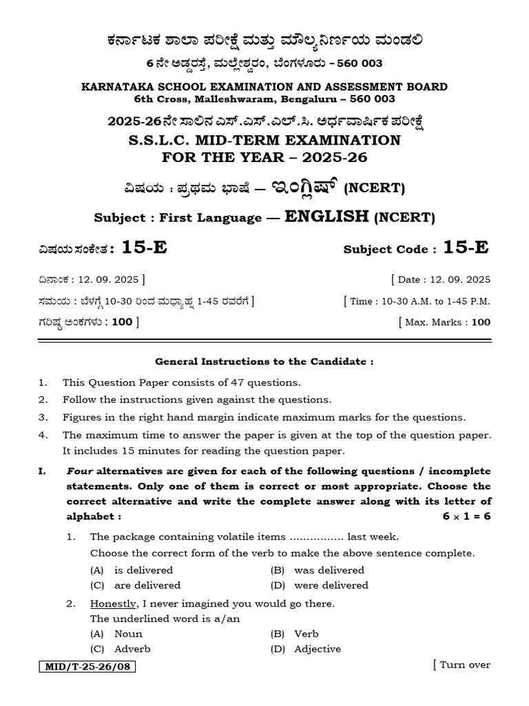 15-E-First Lang English - An - 12 - 09 - 2025 | PDF | Grammatical Tense ...